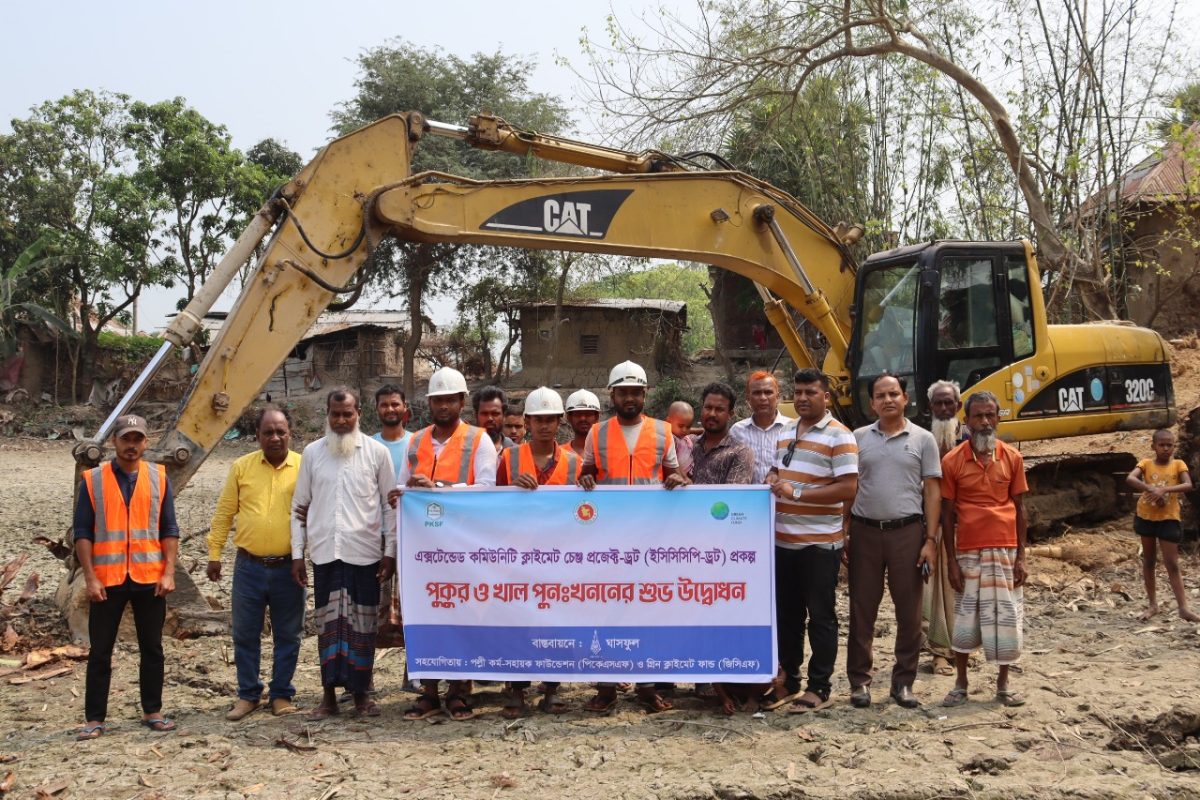 Official Inauguration of Pond Re-digging in Niamatpur by Ghashful: A ...